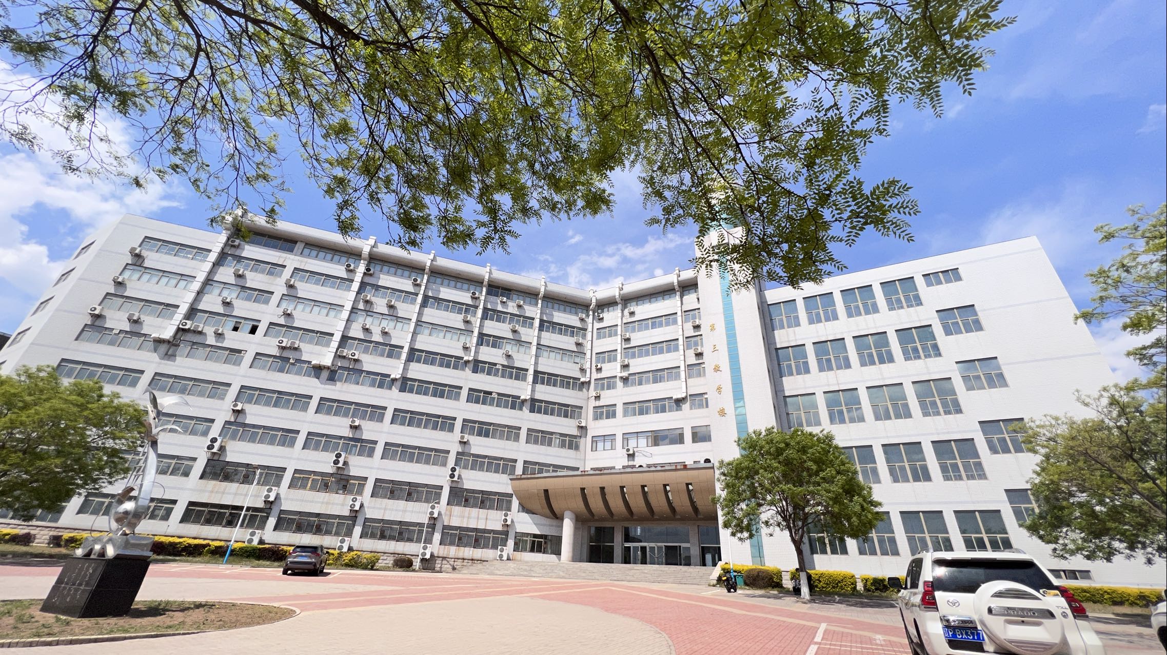 Campus-Jinzhou Medical University